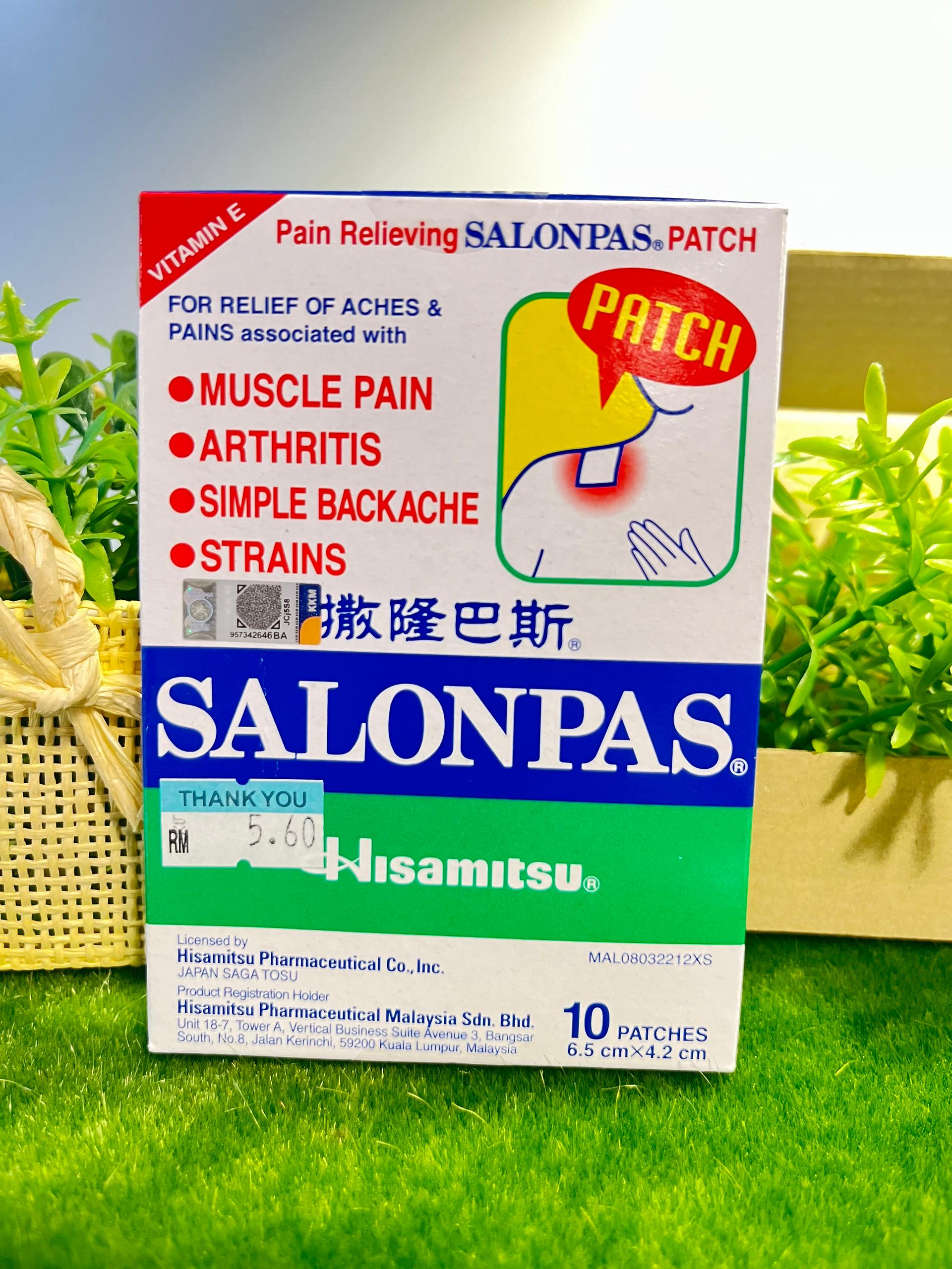 Hisamitsu Tampalan Ubat Salonpas Patchpas撒隆巴斯药贴布Hisamitisu Pain ...