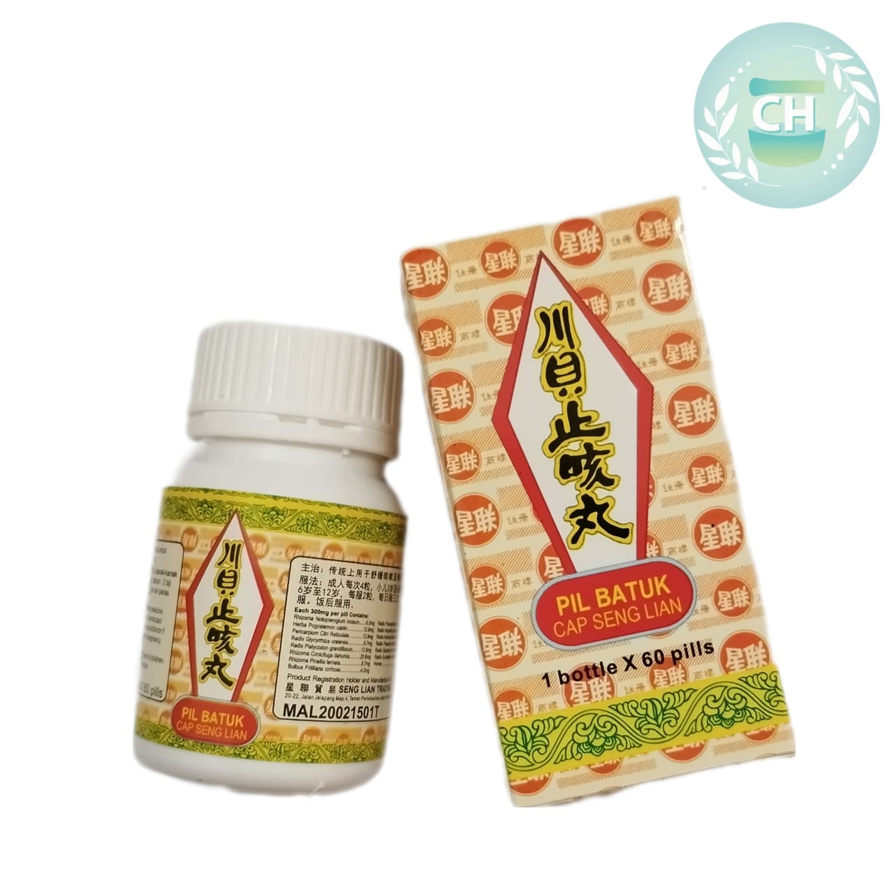 [SENG LIAN] Pill Batuk Cap Seng Lian 川贝止咳丸 (60 pills) | Shopee Malaysia