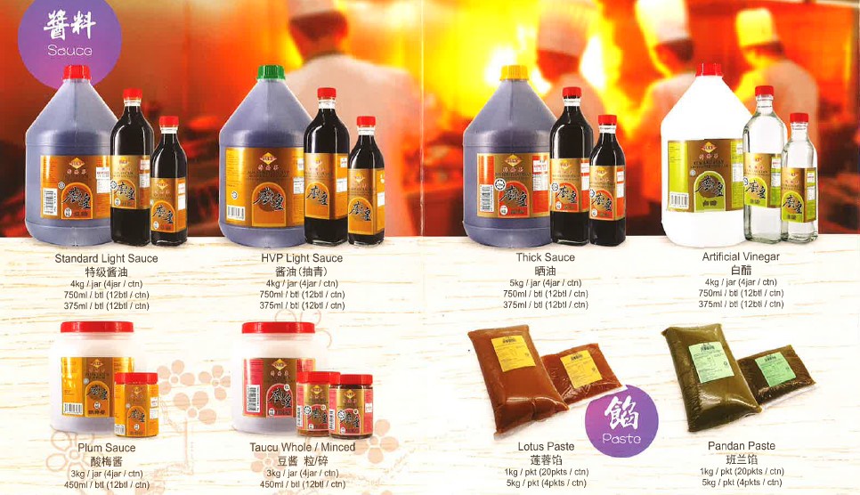 KLT Tauchu Whole 450gm 錦綸泰 廚皇豆酱 (粒) | Shopee Malaysia