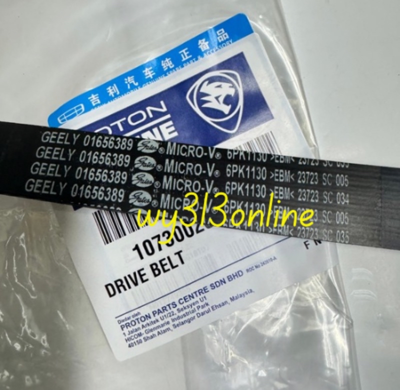 Original Geely Proton X70 Drive Belt Fan Belt 6pk 1130 | Shopee Malaysia
