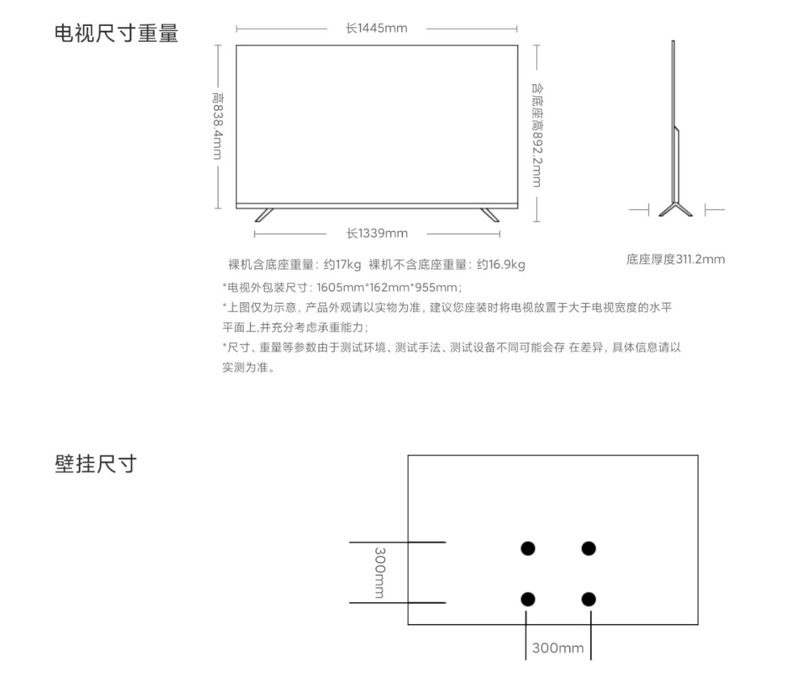 Xiaomi S 65 Smart TV with Ultra-high 4K 144Hz Screen HDMI 2.1 WiFi 小米电视S 65” (L65M9-S) | Shopee ...