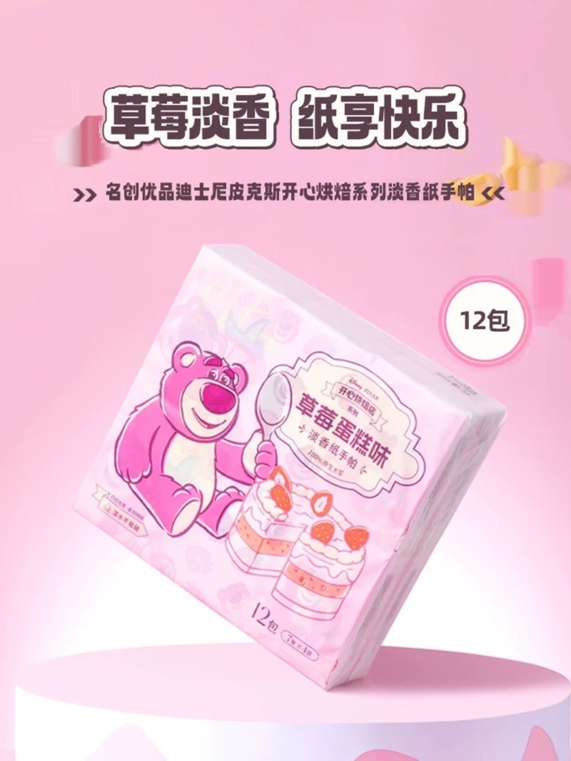 【12pack/Bag】Miniso Disney Strawberry Bear Light Fragrance Portable ...