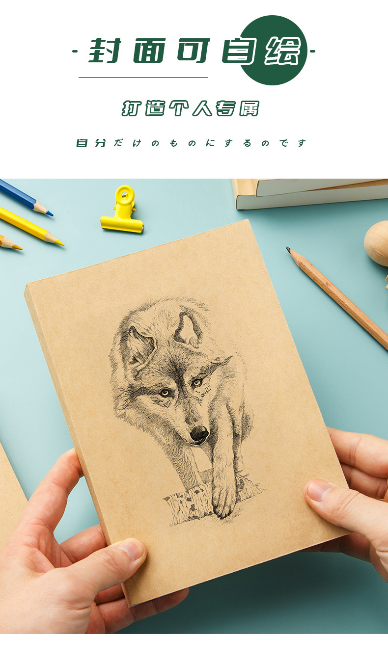 Whitespace A5 Extra Thick 368pages Muji Style Kraft Notebook Simple ...