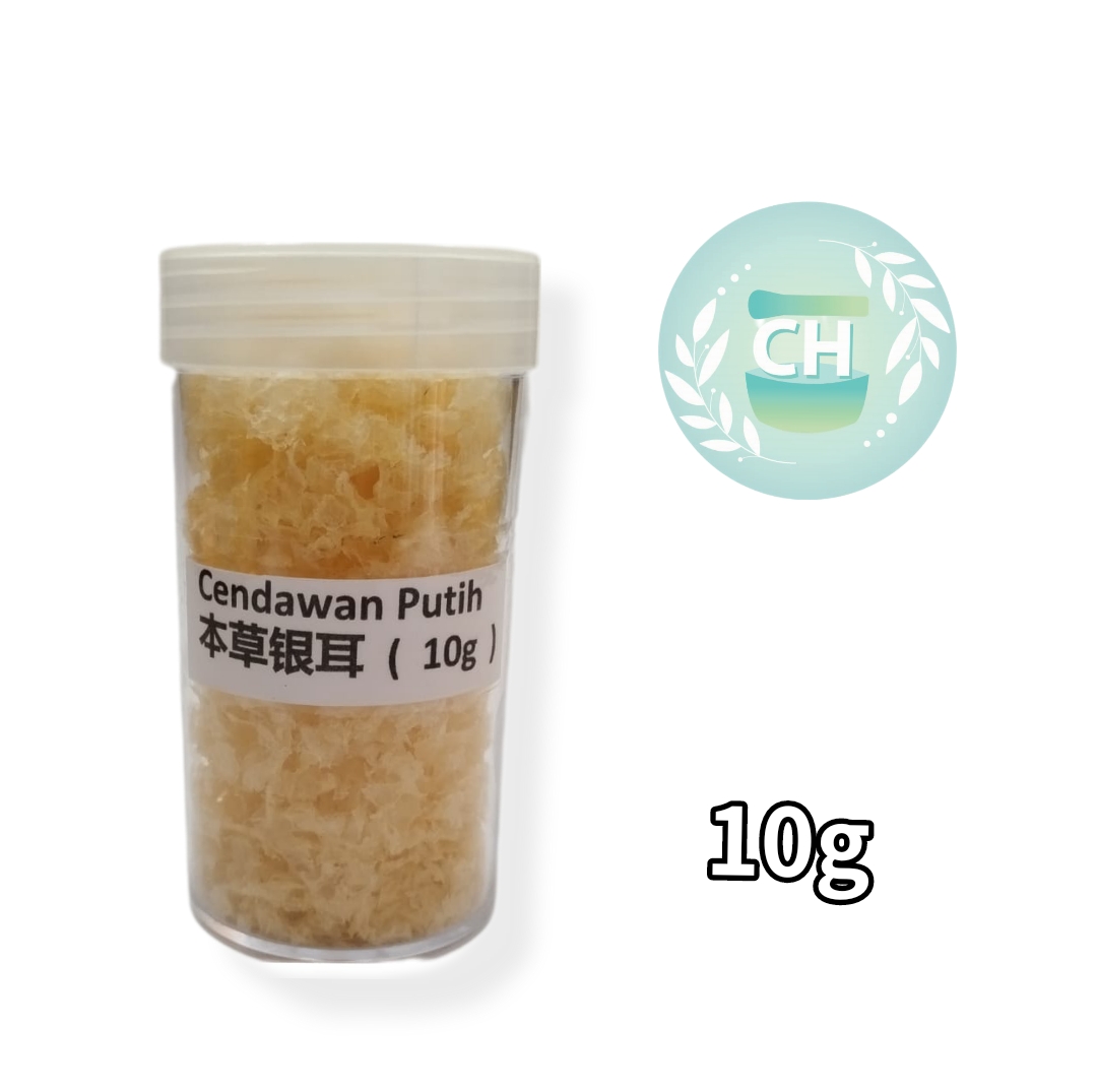 [HERBS] Cendawan Putih 本草银耳 White Fungus ( 10g per bottle ) | Shopee ...