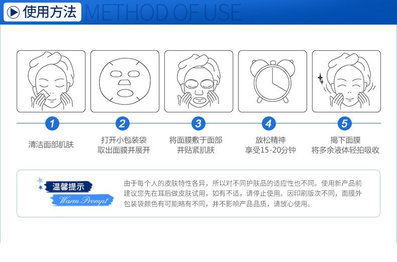 ProCare IMAGES Anti Acne Cleansing Skin Tenderness Facial Mask Masker ...
