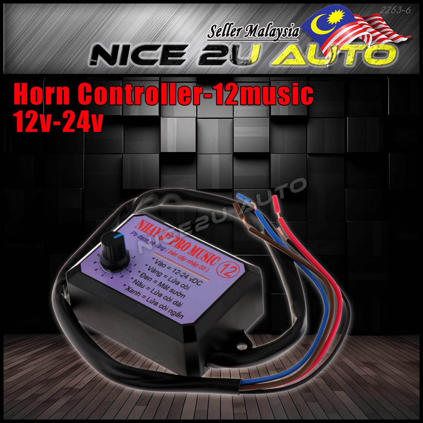 Car Horn 8/12 Sounds Musical Electronic Horn Controller 3+ Pro Music ...