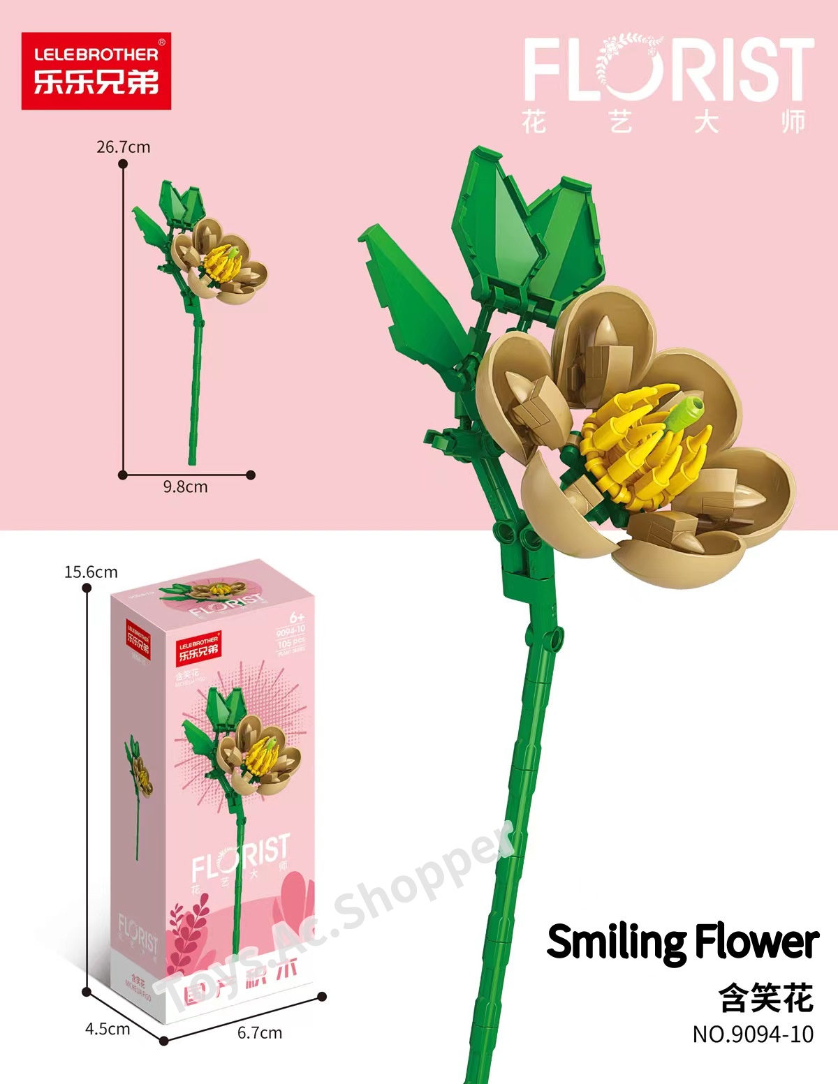 DIY Bunga Brick Building Blocks Creative Flower Rose Sunflower ...