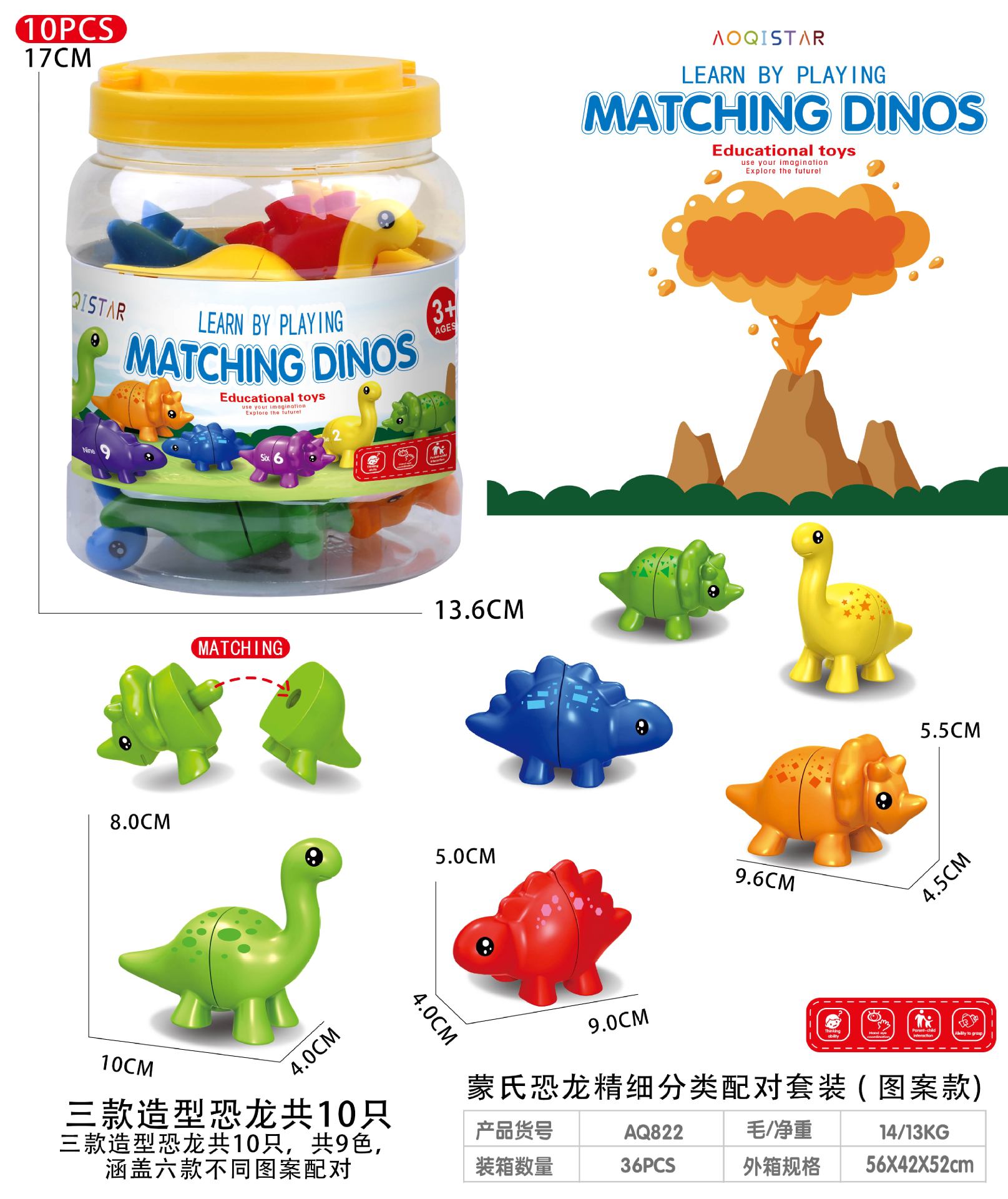 Learning Resources Snap-n-Learn Matching Dino Fine Counting & Sorting ...