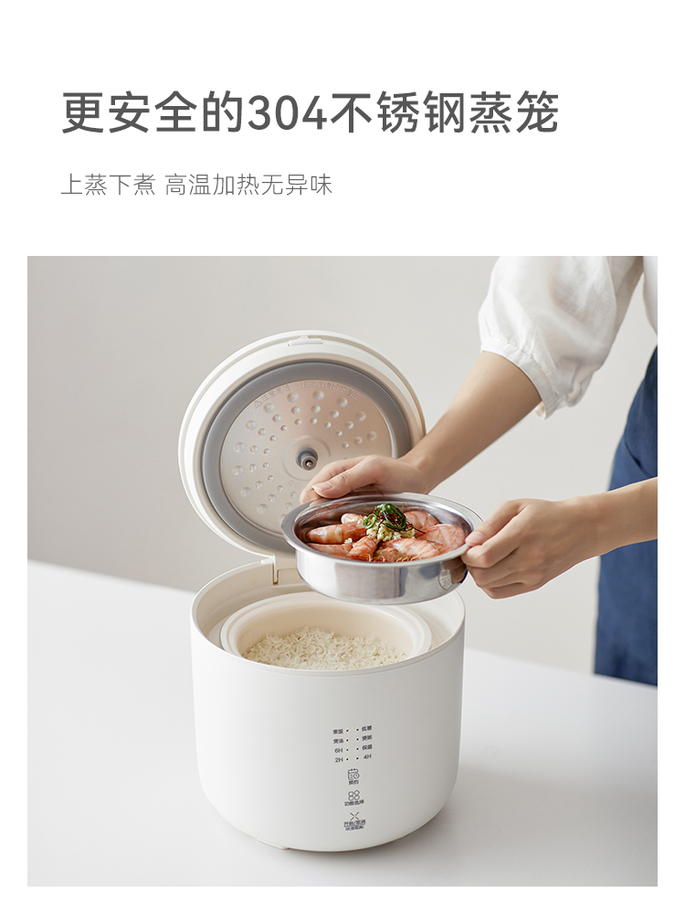 Olayks 2L Multifunction Electric Rice Cooker Mini Rice Cooker OLK-20C Inner Pot/ Steamer Tray ...