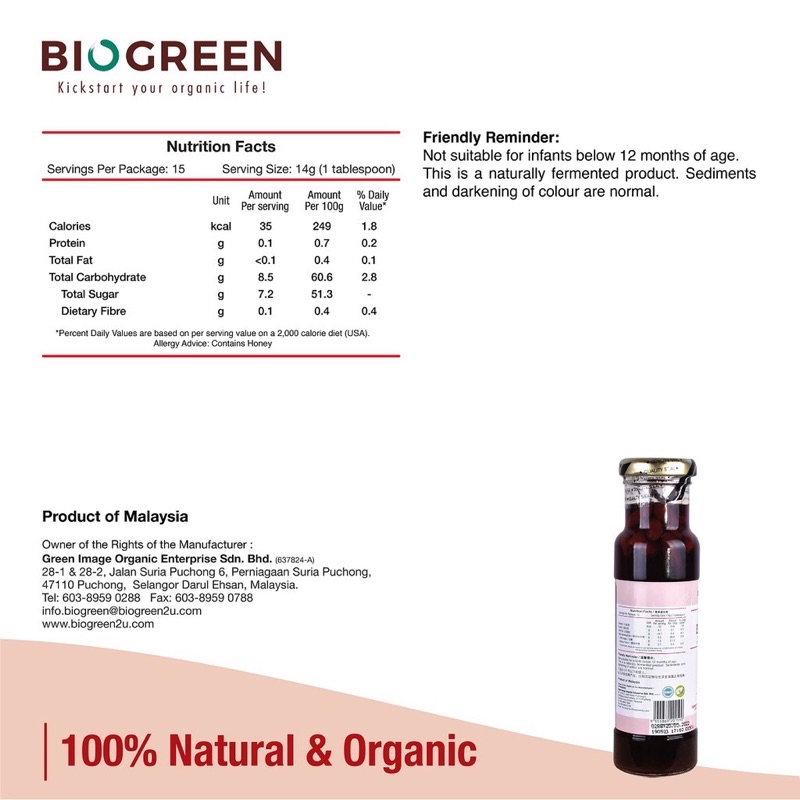 Biogreen Goji Eye-Friendly Enzymes (220g) | Shopee Malaysia
