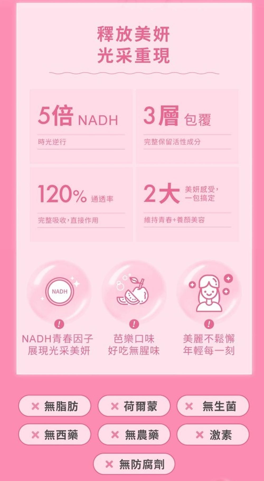 Ready Stock - TKLAB NADH Collagen Powder (10 packets/box) TKLAB NADH 胶原蛋白粉 (10包/盒) | Shopee Malaysia