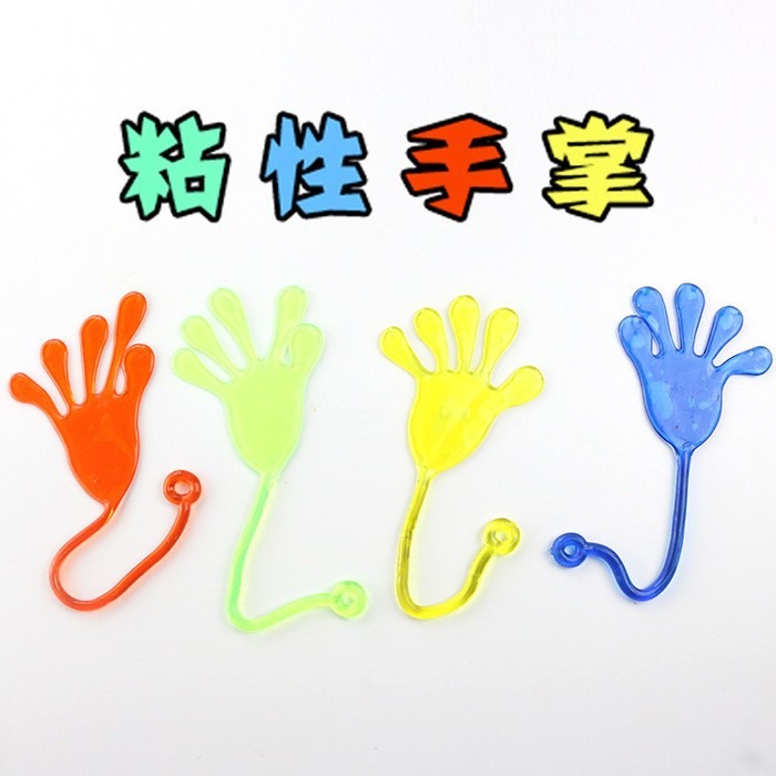 Flexible Sticky Hand Palm Toys Stretchy Toy Kids Deformed Toys Wall Toy ...