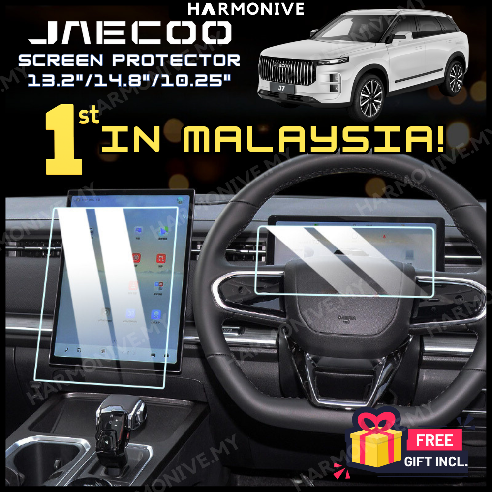 Harmonive Infotainment & Meter Panel Tempered Glass Screen Protector ...