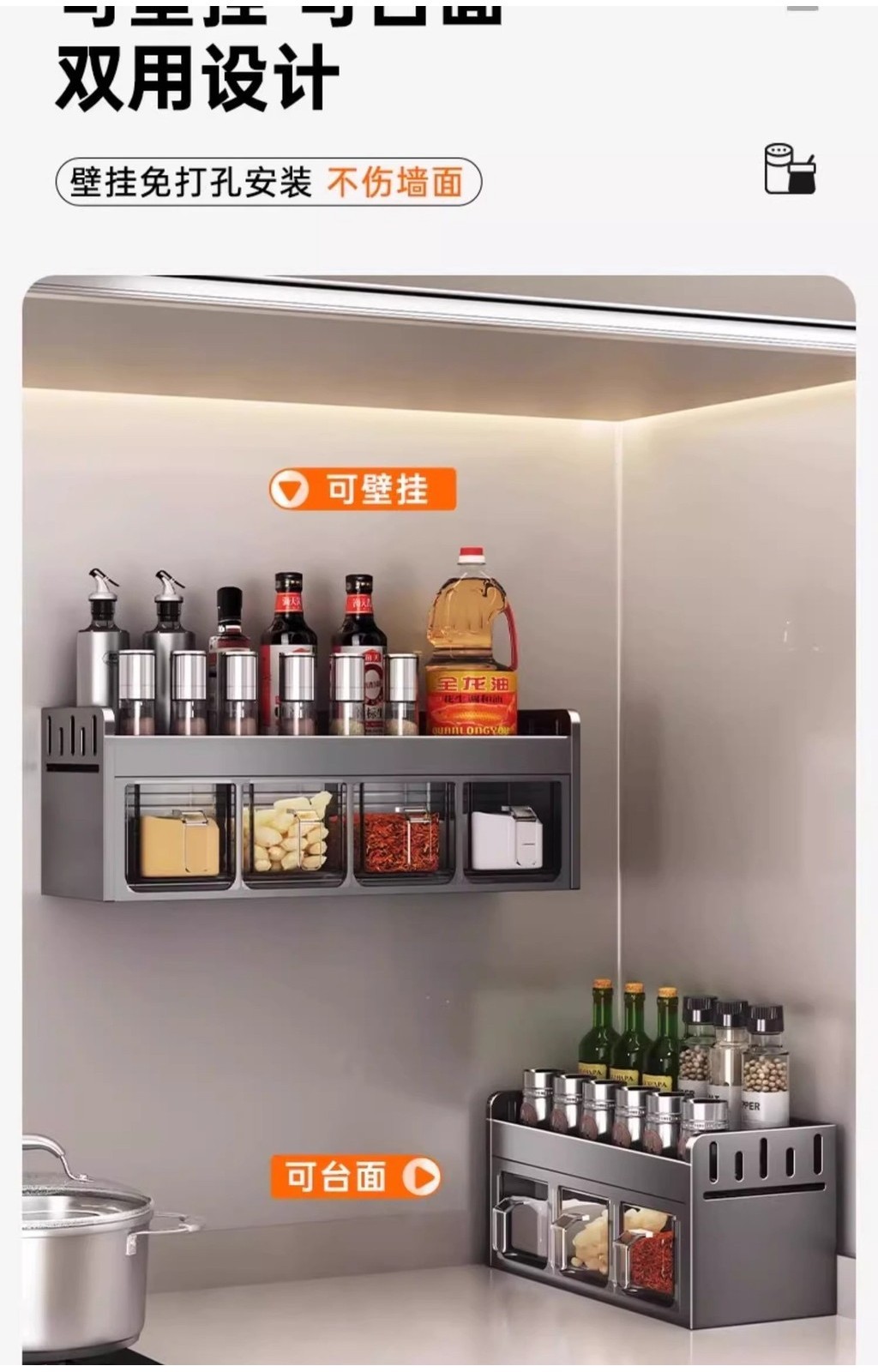 Wall Mounted Spice Rack Condiments Seasoning Rack Organizer Rak Rempah ...