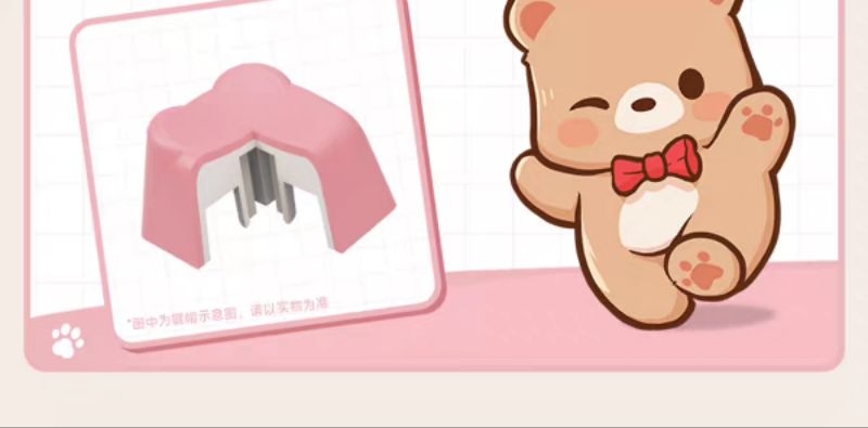 Akko Mocha Bear Keycap Set (122-key), Bear shaped OEM profile, PBT ...