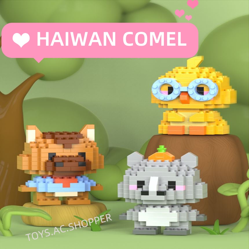 Lele Brother Building Block Nano Bricks Cute Animal design Binatang ...
