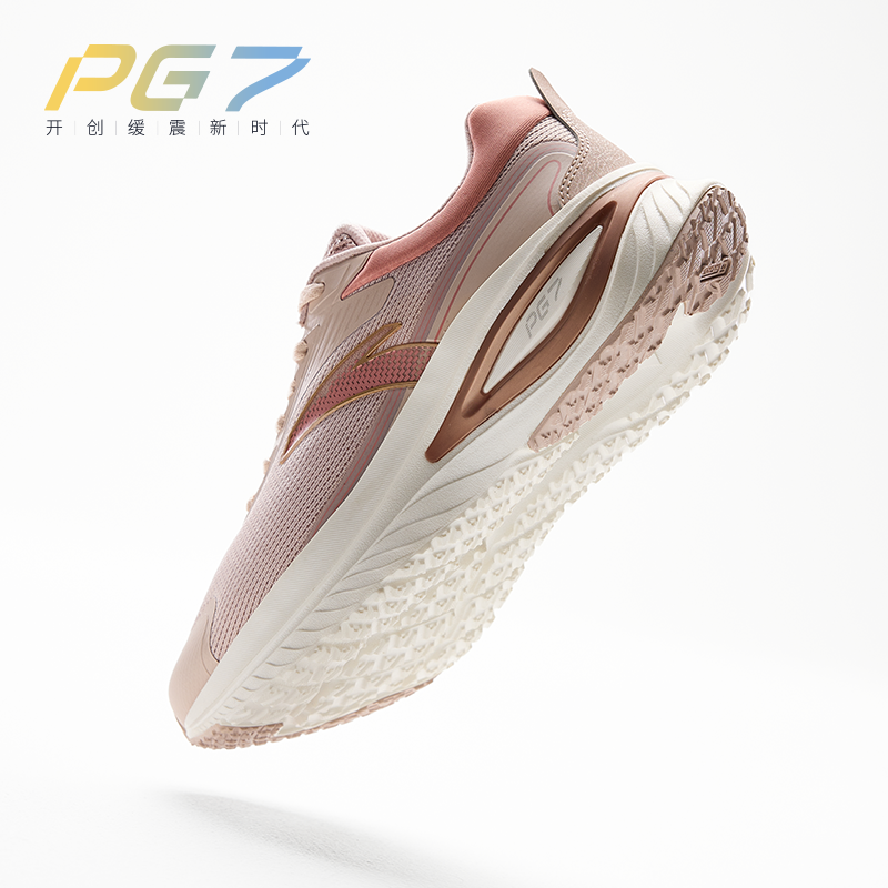 ANTA WOMEN PG7 Journey Running Shoes 1224E5519-2 -Grey/Log Cabin Red ...