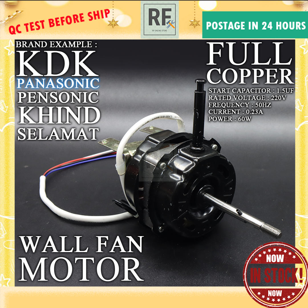 FULL COPPER WALL FAN MOTOR FOR KDK PANASONIC FAN MOTOR 16 INCH ...