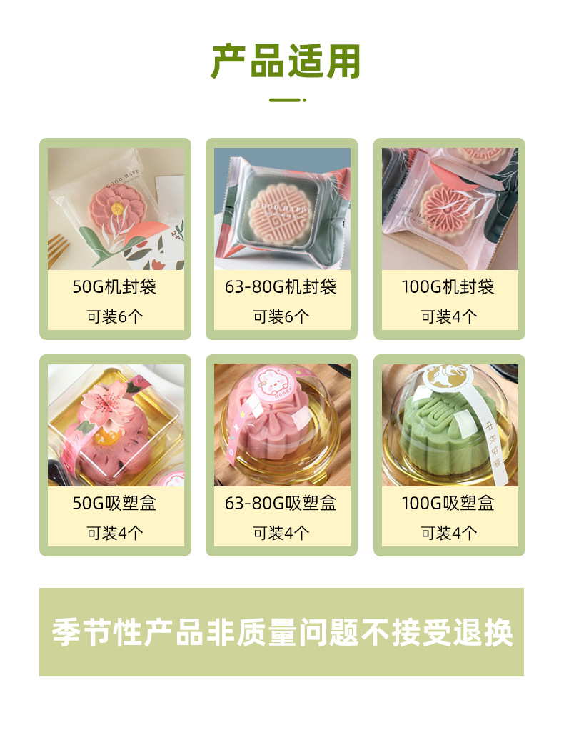爆款💥2025【2-4粒装 80-125g】Mooncake box/mooncake bag/Luxury box/mid autumn ...