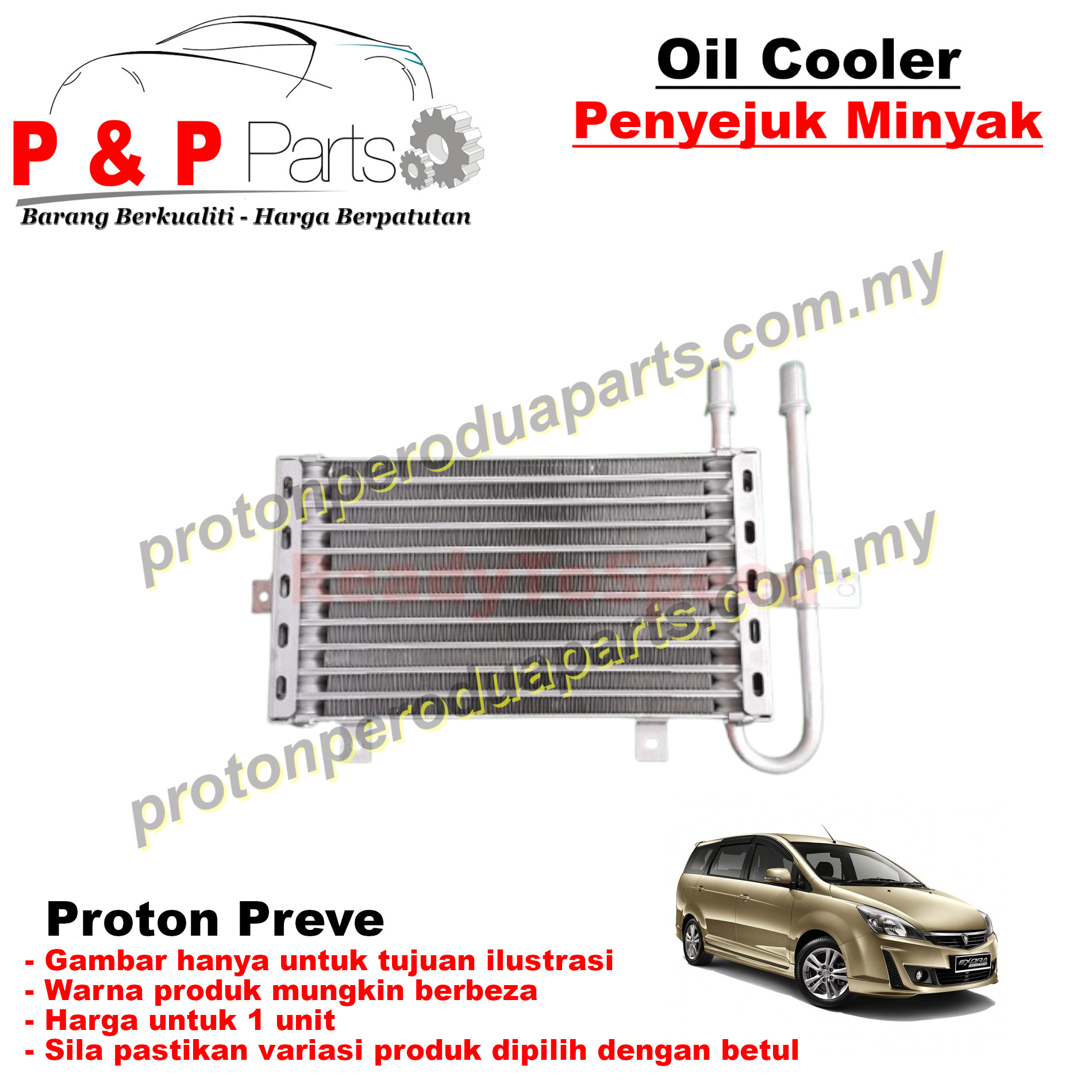 Oil Cooler - CVT Auto Gear Box Transmission Oil ATF Cooler Proton Saga ...