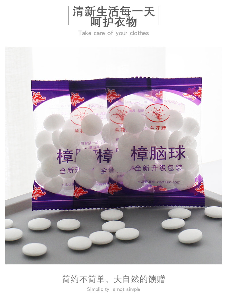 Wenbo [20g/pack] Household Multi Function Moth Ball Drawer Wardrobe ...