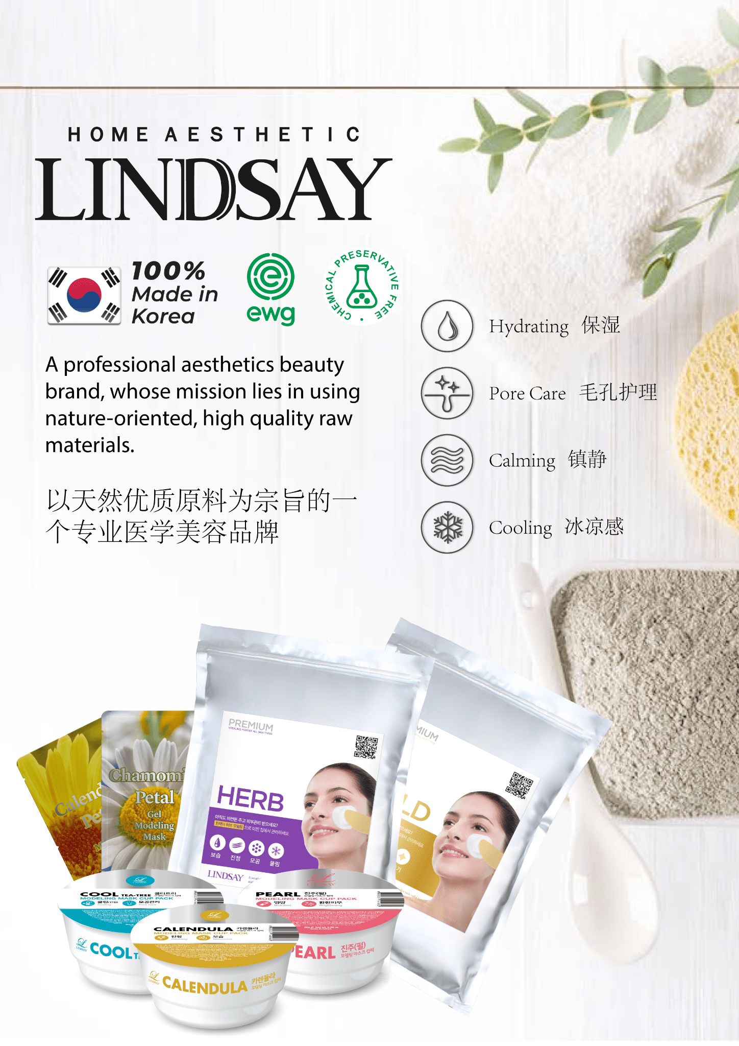 Magicboo Lindsay Premium Modeling Mask Cup - 28g 高级塑型面膜（杯装） | Shopee ...