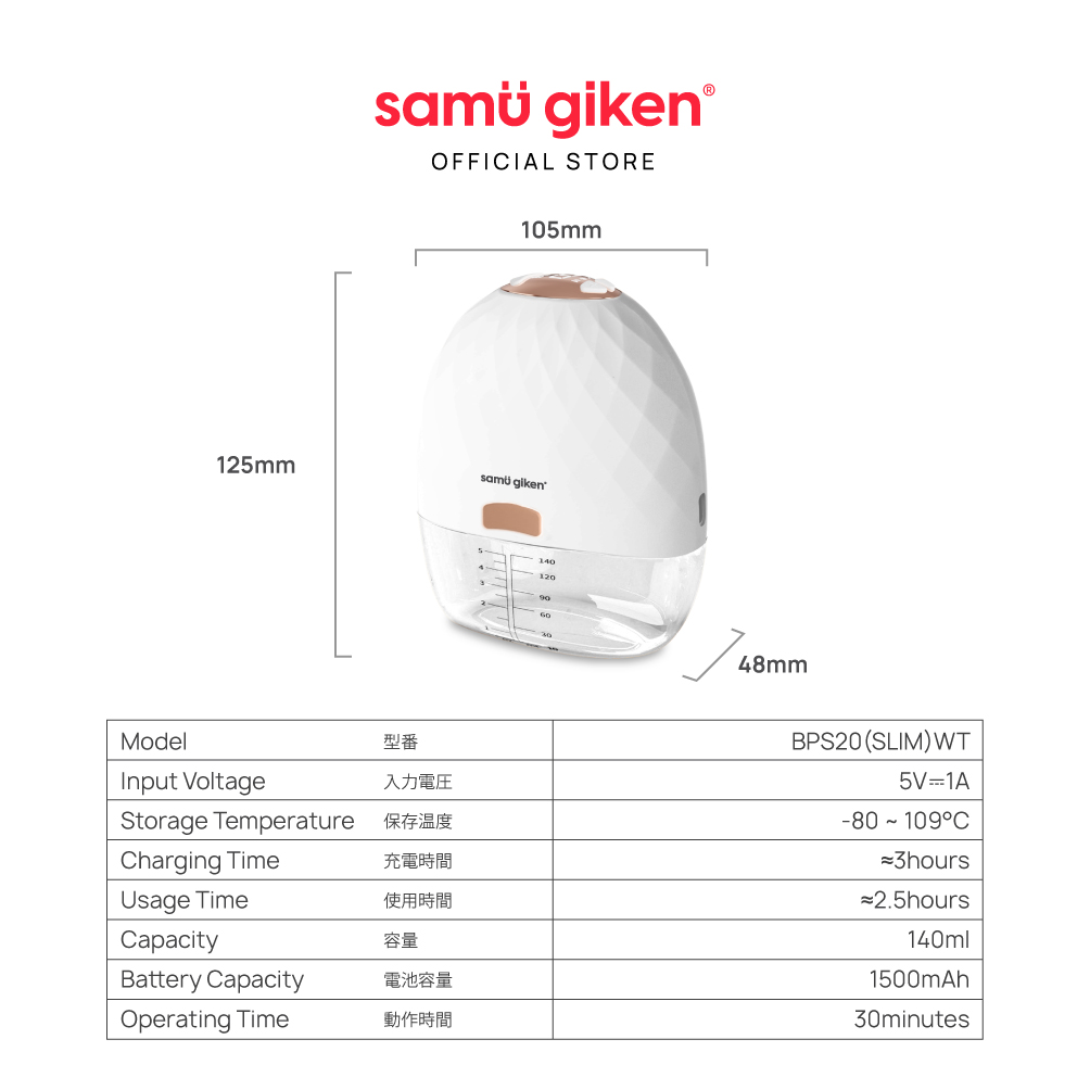 Samu Giken Pam Susu Tanpa Tangan Paling Nipis | Slimmest Wearable/Hands free Breast Pump, Model ...