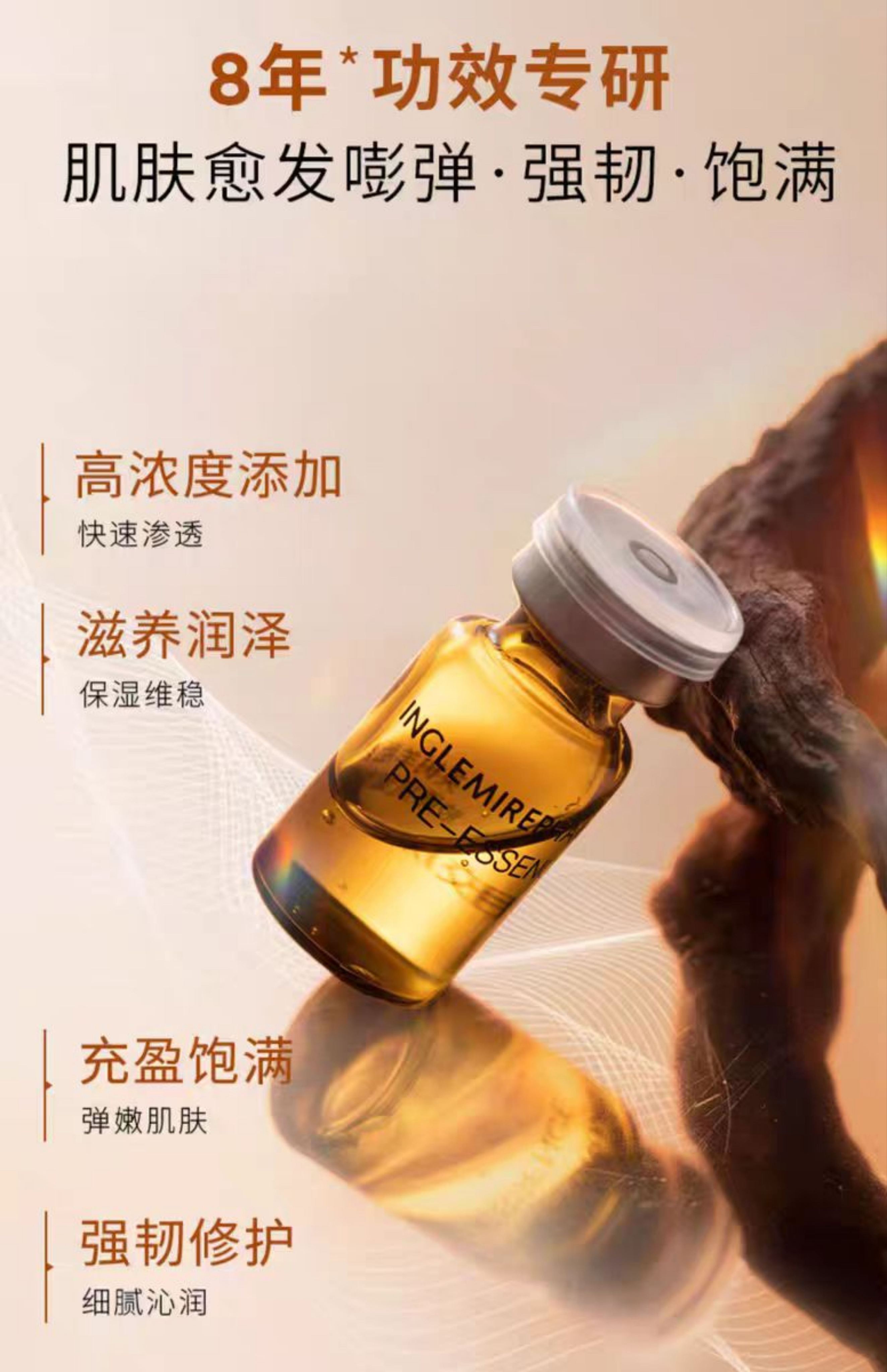 Sheep Placenta Collagen Anti Wrinkle Pre-Essence英國英树羊胎素胶原抗皱肌底液*2瓶 ...