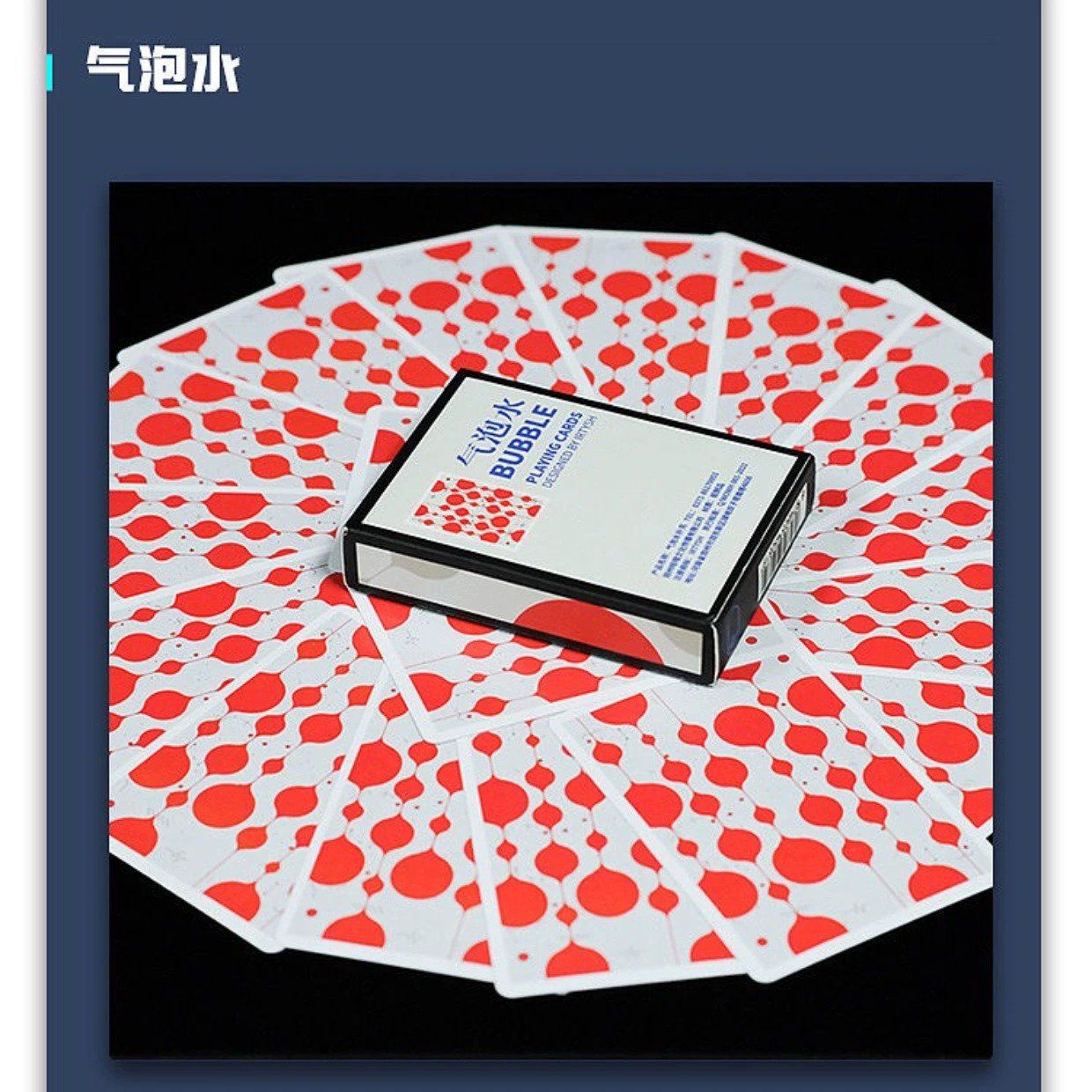 Reincarnation Dan Series Cardistry Playing Cards by ACPC & WohStudios ...