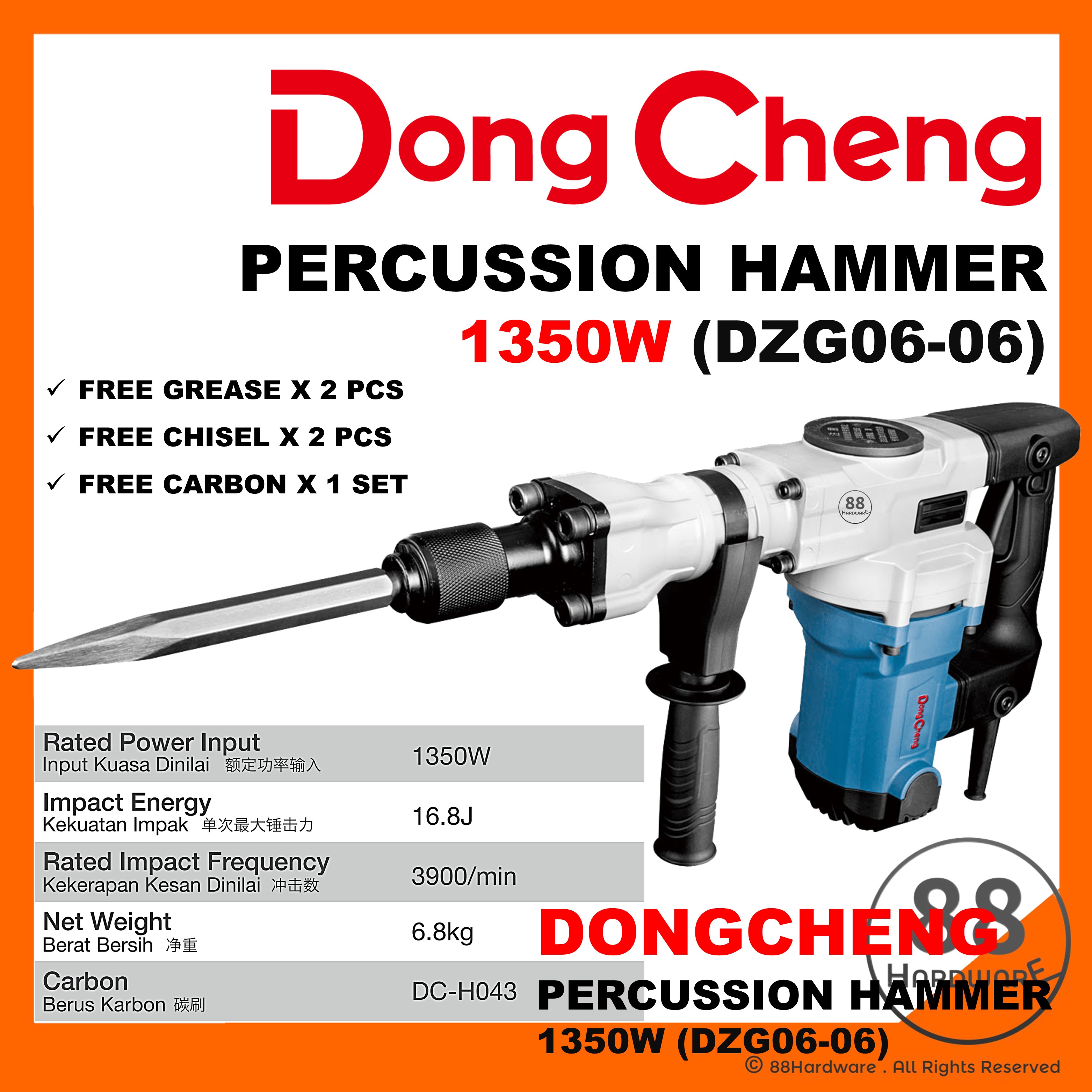 DONGCHENG Percussion Hammer DZG6 1050W 1350W DZG06-06 / Mesin Breaker ...