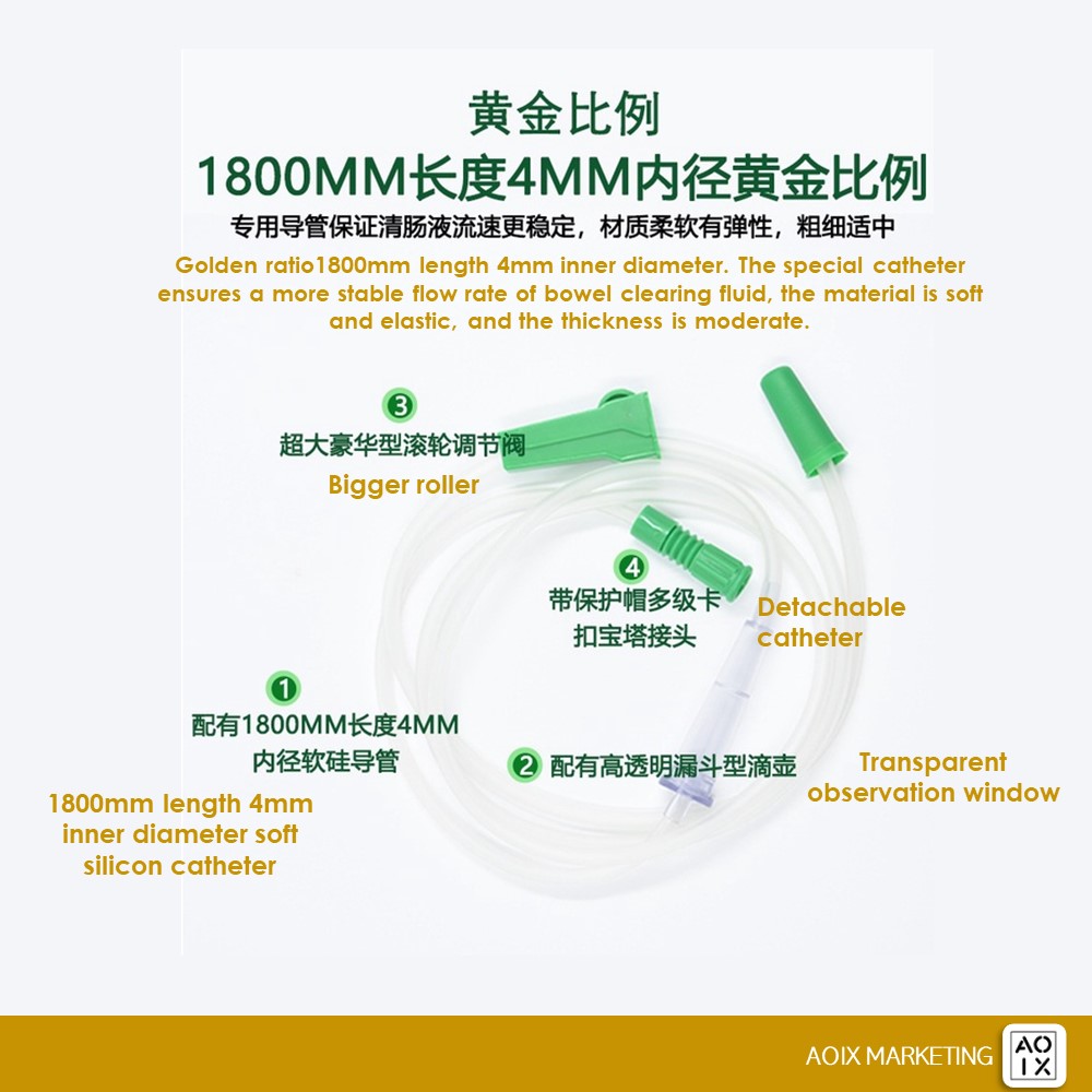 [AOIX Coffee Enema] THE XI CHANG Enema Barrel's Exhaust Pipe 1.8m / ENEMA PIPE / ENEMA KIT ...