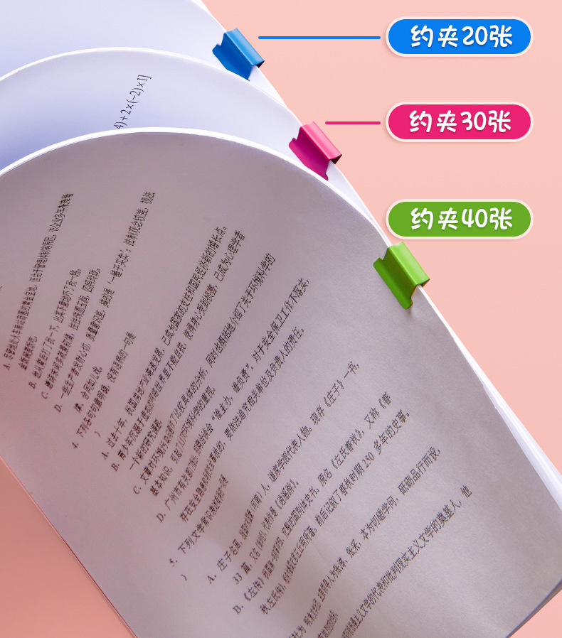 AO HOME Simple Transparent Seamless Paper Clipper Stapler File Binding ...