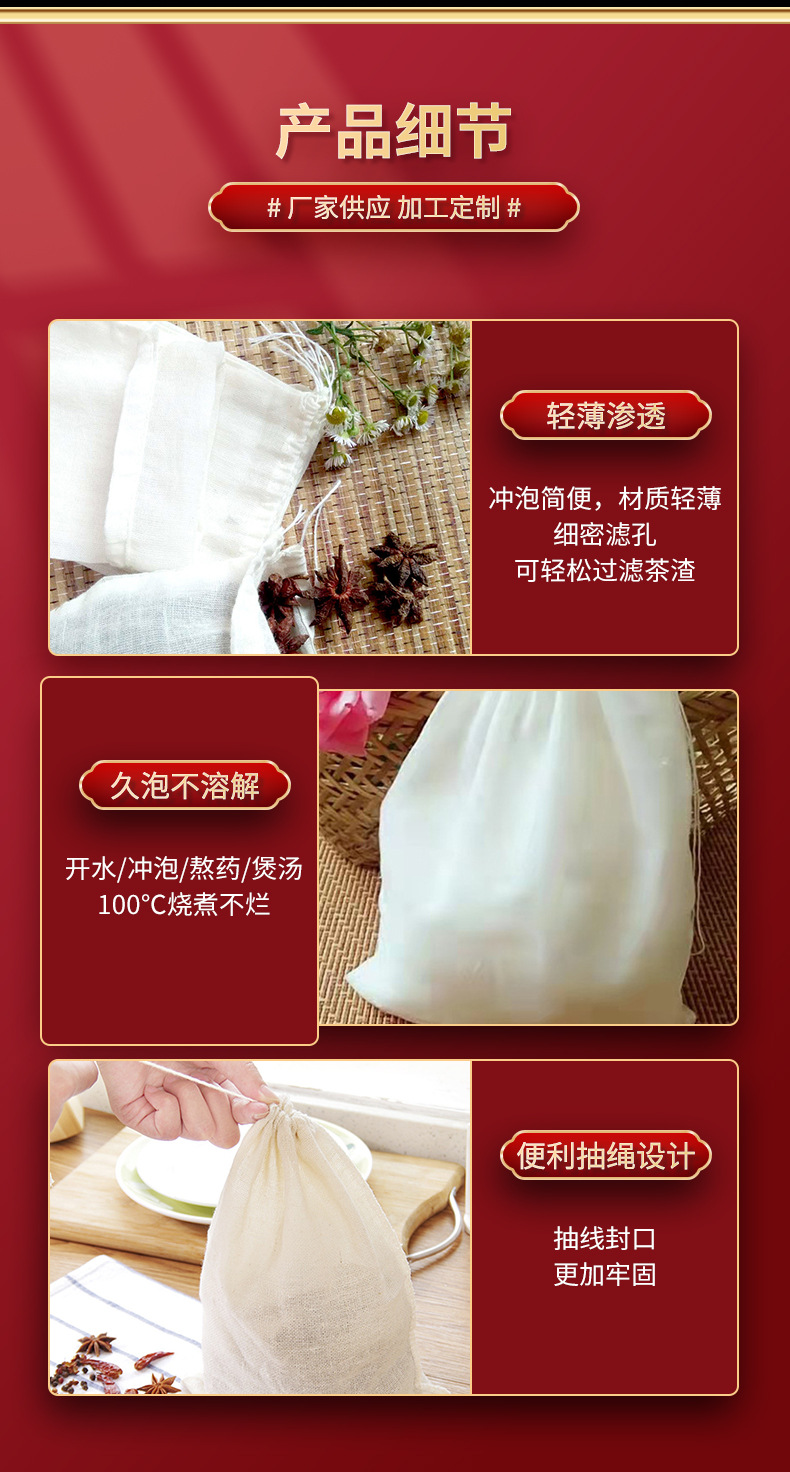 Soup Filter Bag Cotton Soya Coffee Tea Strainer Bag Muslin Cloth Pouch ...