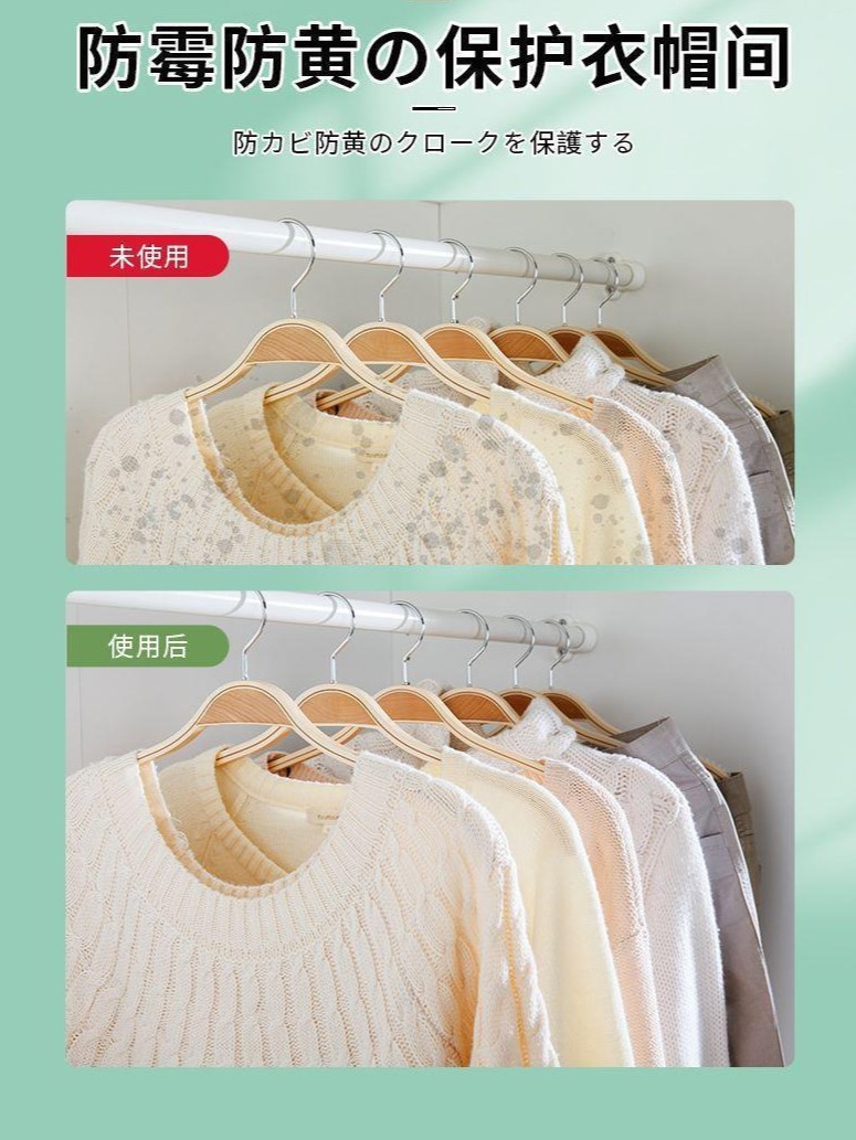 🇲🇾 现货 - Japan Floral Scent Moth Balls 日本花香味无毒樟脑丸 花香樟脑丸 防虫防霉防潮去除异味 Anti ...