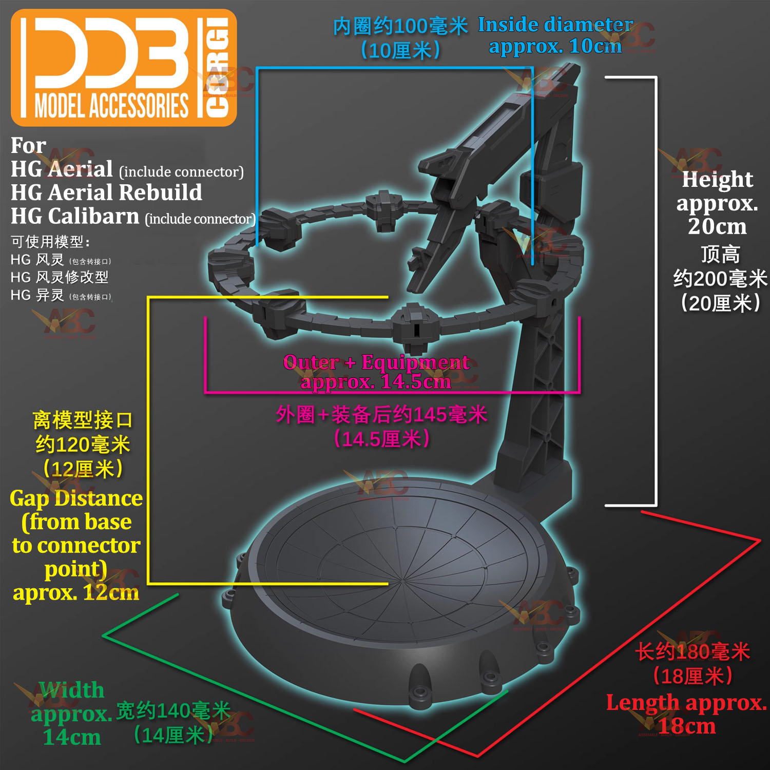 (DDB Corgi) 1/144 Quiet Zero - HG Aerial/Aerial Rebuild/Calibarn ...