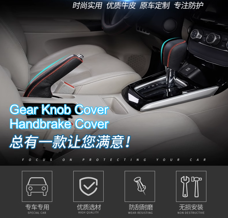 Perodua Myvi Bezza Leather Gear Knob Cover Handbrake Cover Perodua ...