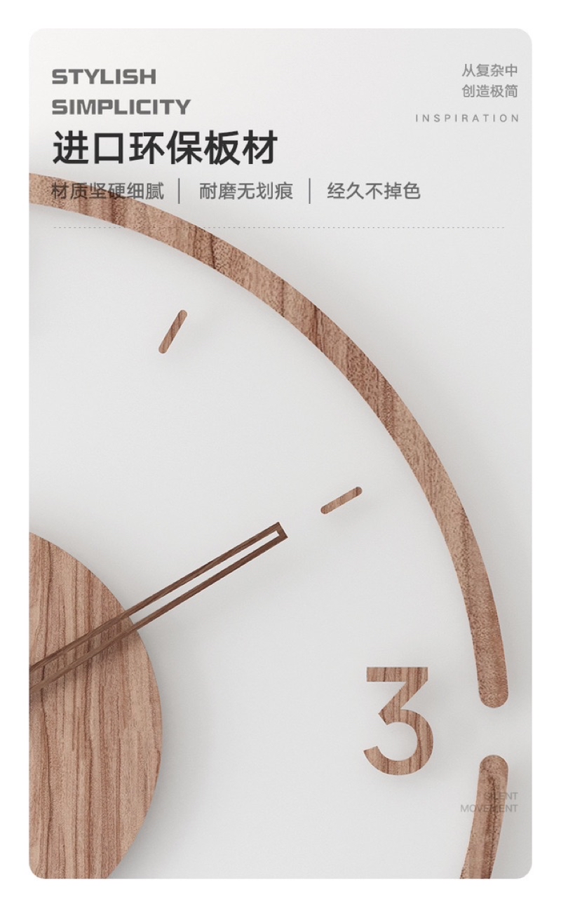 Wooden Nordic Wall Clock Jam Dinding Hiasan Aesthetic Clock Wall Clock ...
