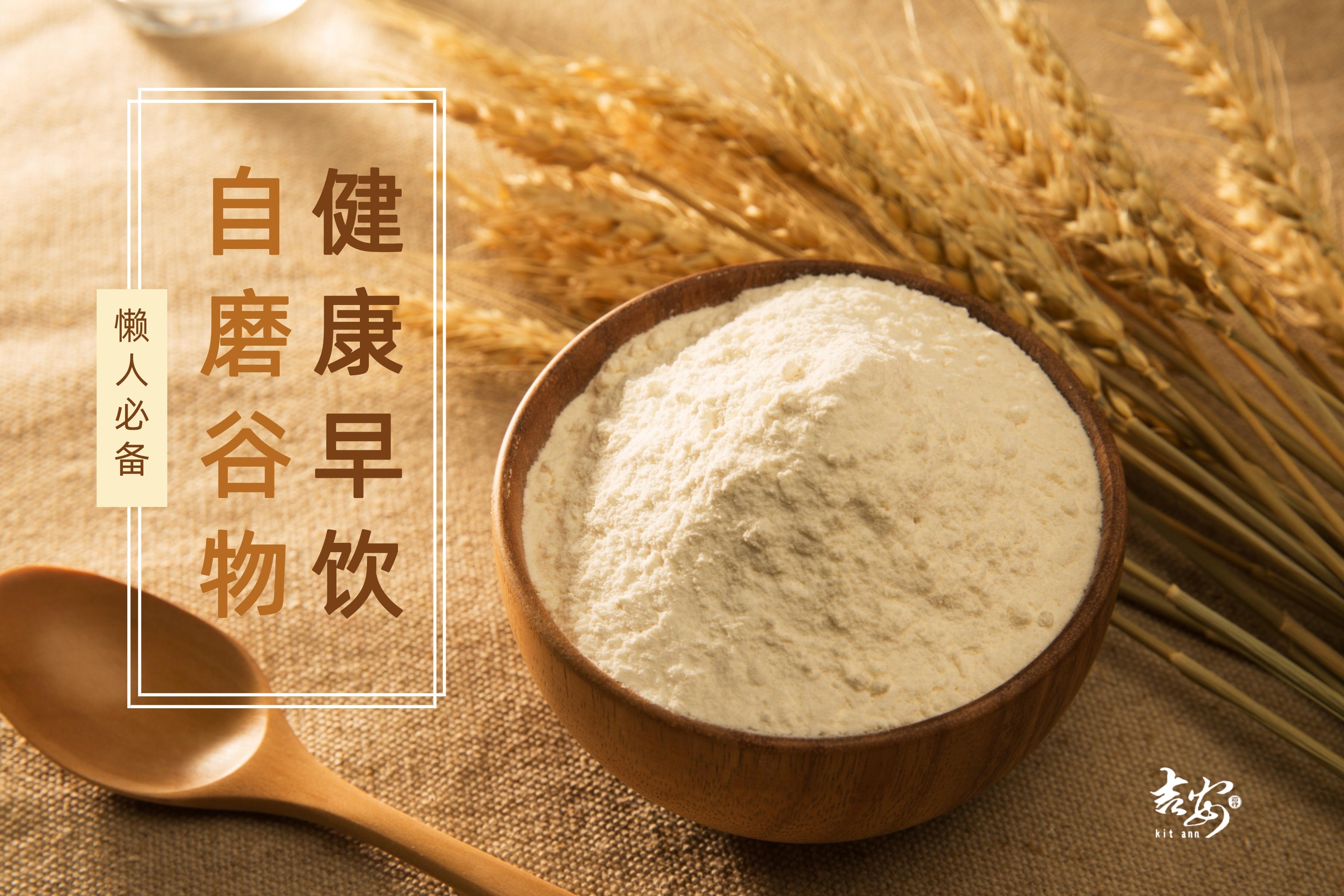 「吉安」纯正四神粉 Pure Si Shen Powder（450g）无硫磺/Sulphur Free | Shopee Malaysia