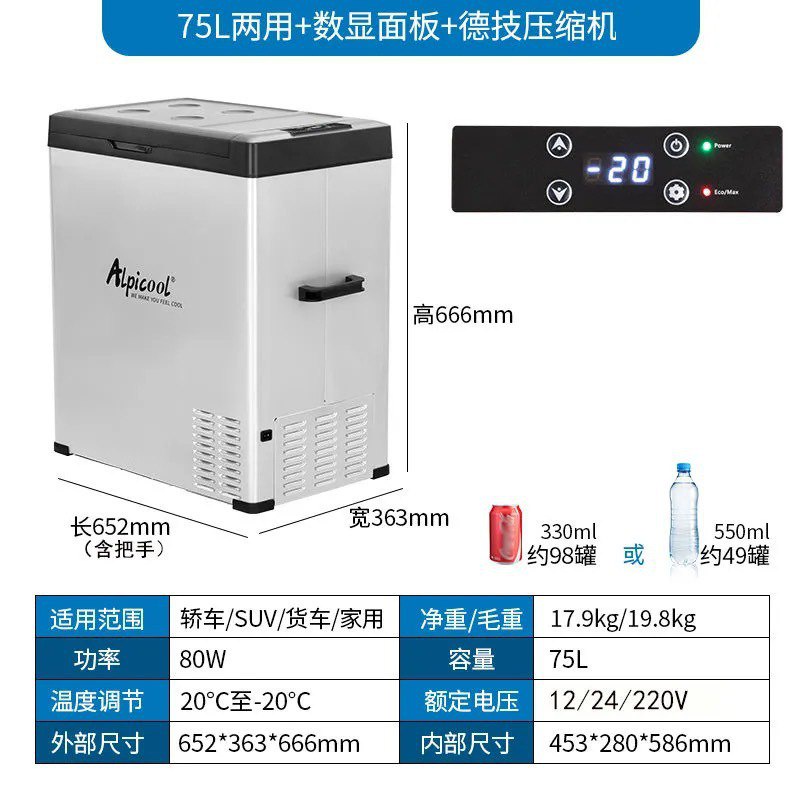 Ready Stock alpicool C Series C20 / C30 / C50 / C75 Portable Car Fridge Freezer Suitable for ...