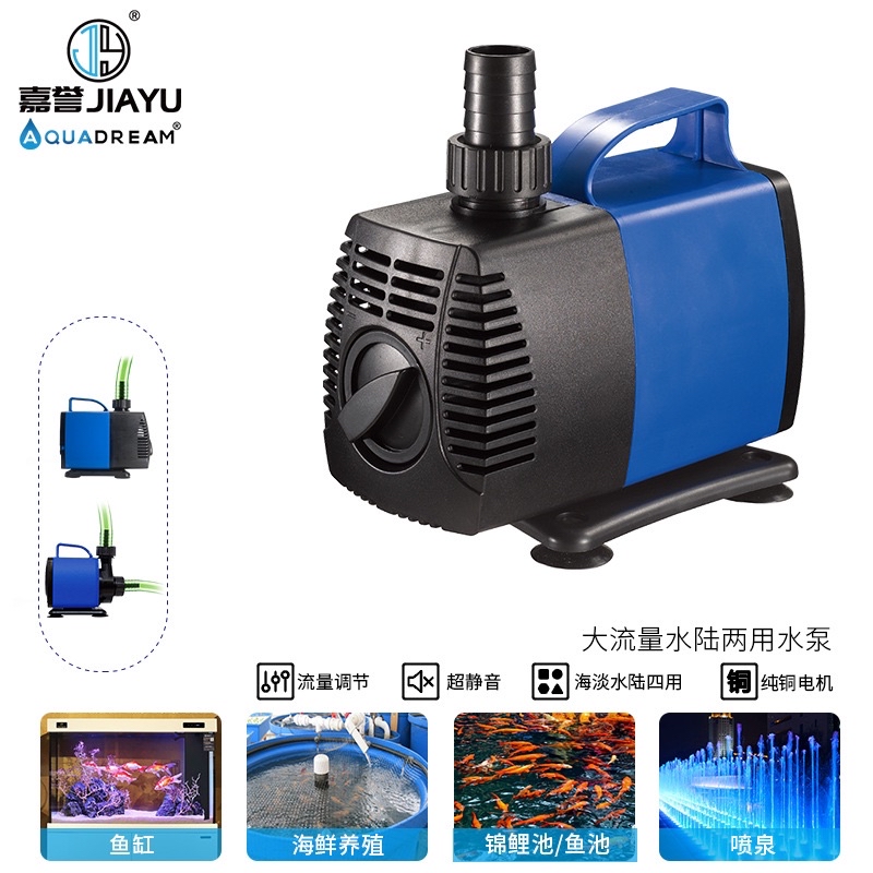 JAJALE / AQUADREAM Aquarium Multifunctional Submersible Amphibious ...