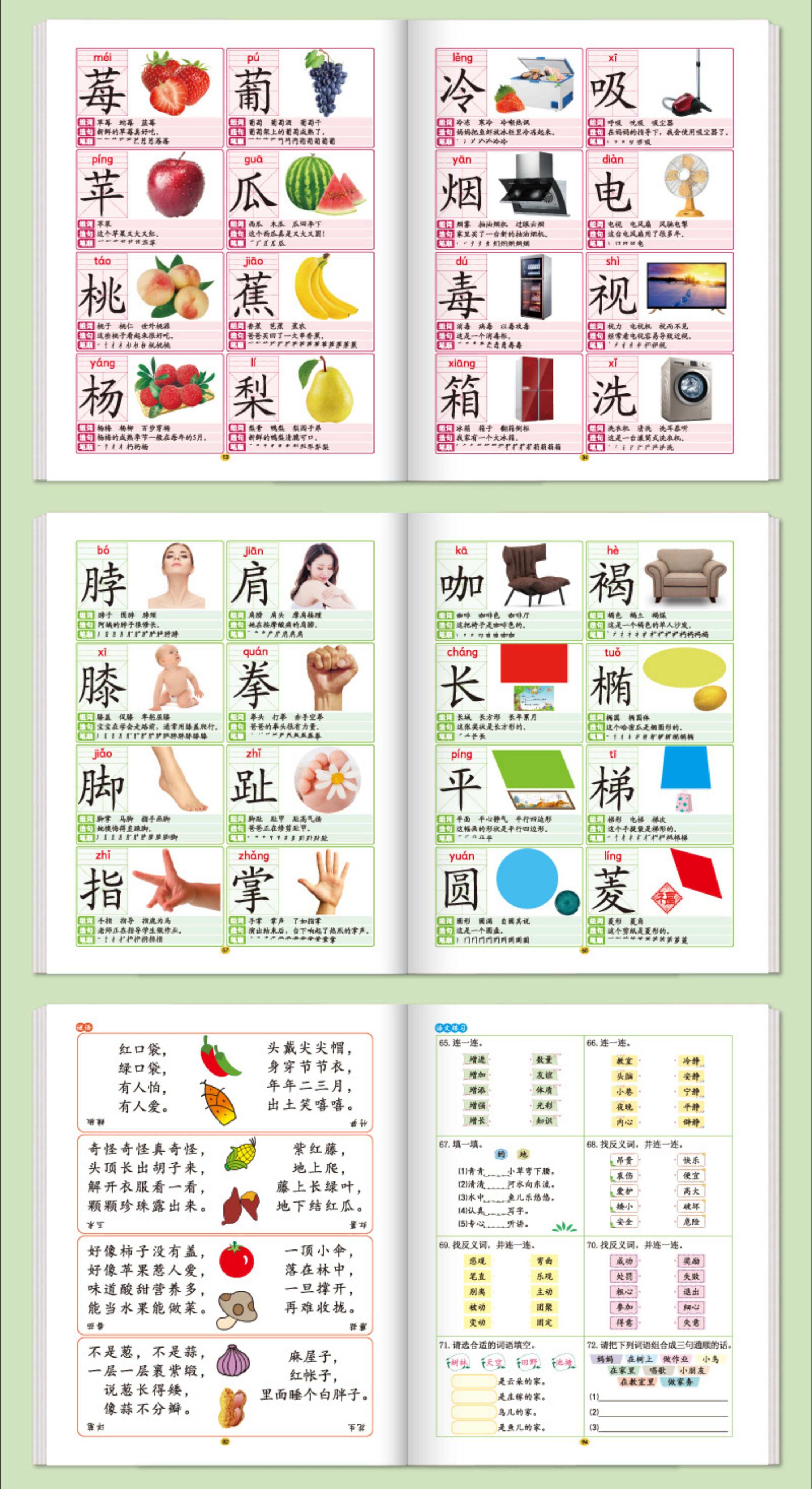 3000 Word 4 Books/ Set Chinese Characters Recognition Mandarin Audio ...