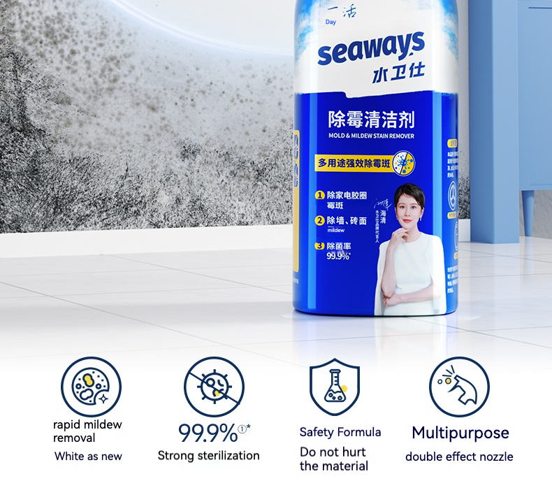 Seaways Mildew Remover Bathroom Refrigerator Washing Machine Mold ...