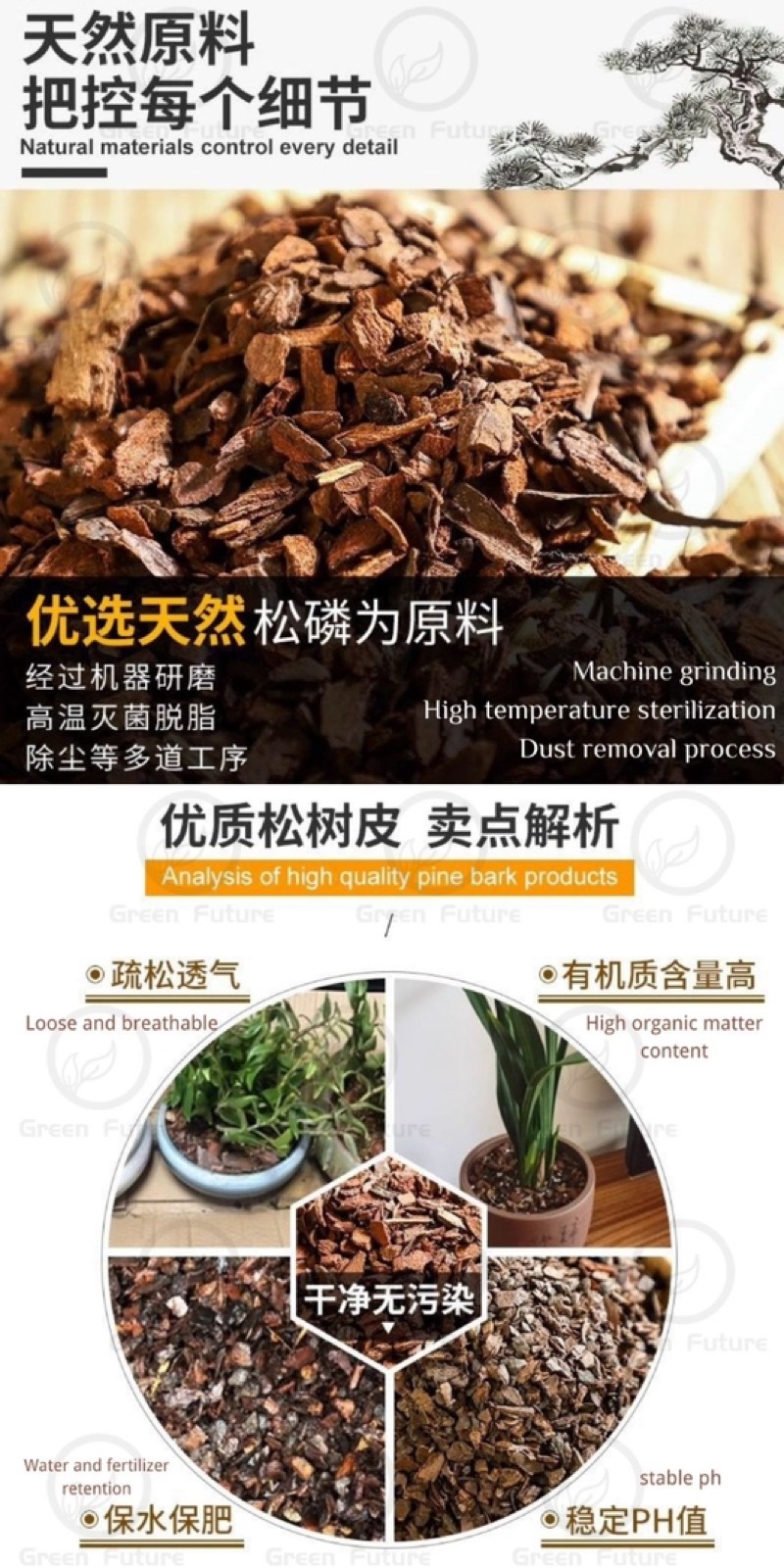 5 Litre S size PINE BARK/ Pine scale Orchid potting Pine Bark MURCH ...