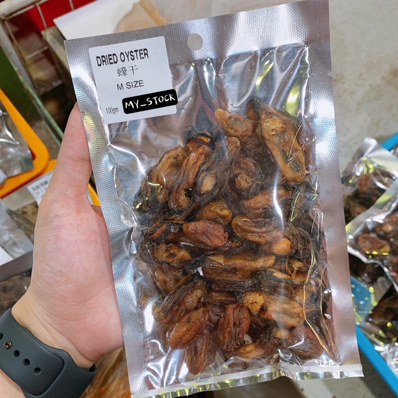 Dried Oyster Size SML 100gm per pack Aluminium Pack 蚝干100gm | Shopee ...