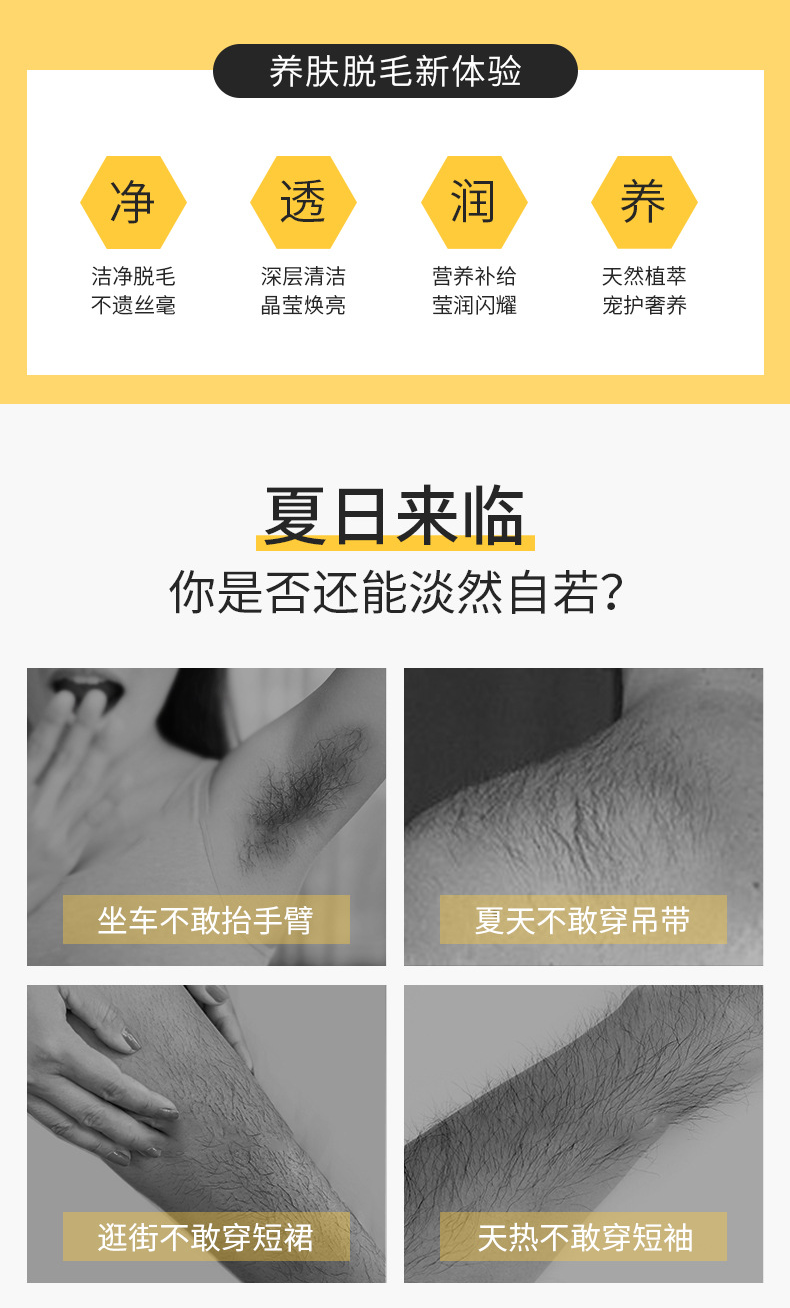 脱毛喷雾 DETVFO Hair Removal Cream Hair Removal Spary Painless Hair Removal ...