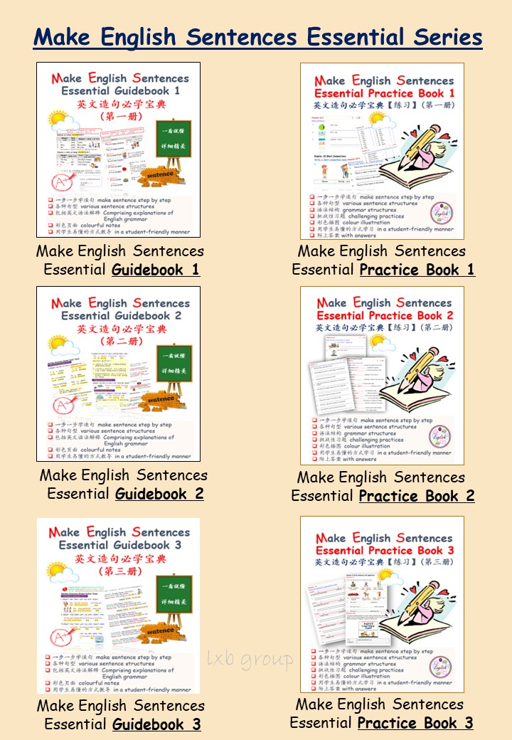 Make English Sentence Essential Guidebook 1, 2,3 and Practice Book 1,2 ...