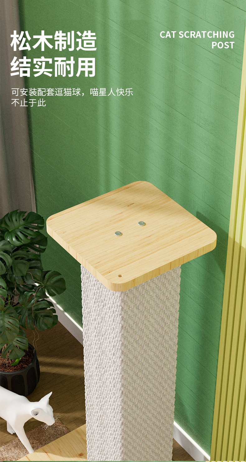 Extra Large Wear-Resistant Sisal Cat Scratching Board Cat Scratcher ...