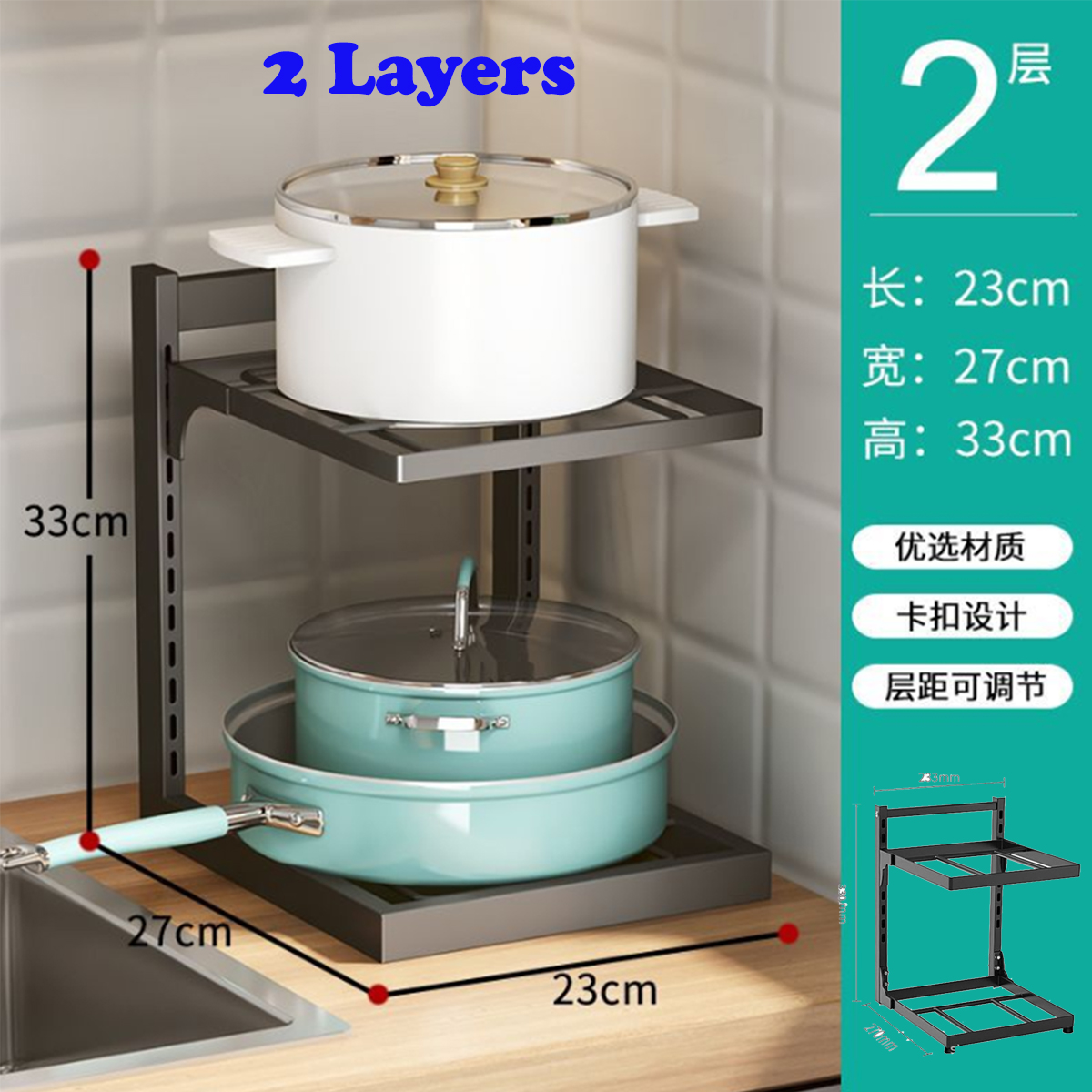 Carbon Steel Rack Kitchen Storage Shelf Adjustable Pot Pan Wok Rack ...