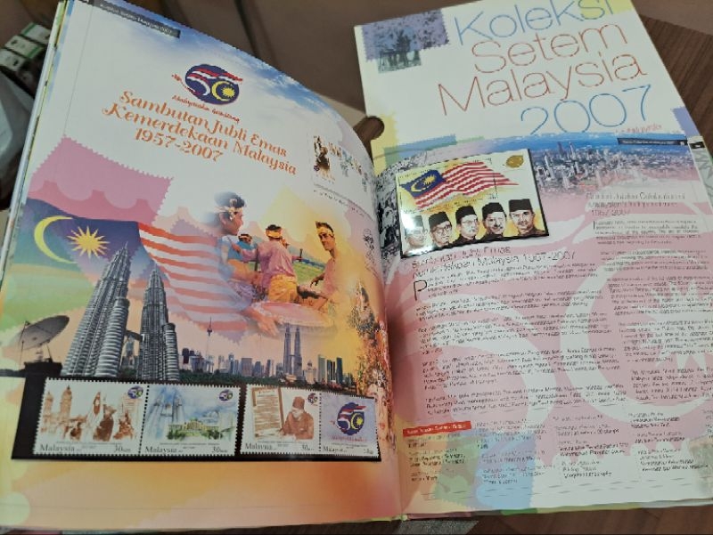 Koleksi Setem Malaysia 2007 Stamp Collection of Malaysia Philately ...