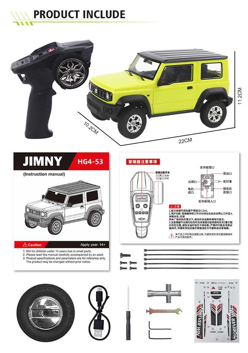 NEW Trasped 1/16 SUZUKI Jimny HG4-53 RC Crawler Remote Control Model ...